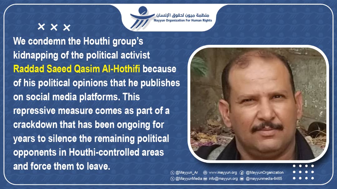 Mayyun condemns the kidnapping of political activist Raddad Saeed Al ...